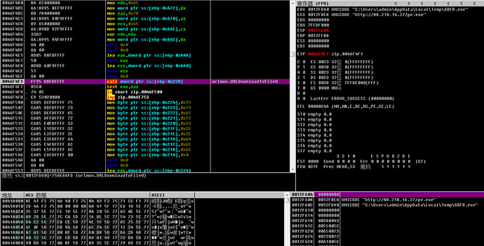 Phorpiex病毒新增感染可执行文件，腾讯御点电脑管家可查杀修复 - FreeBuf网络安全行业门户