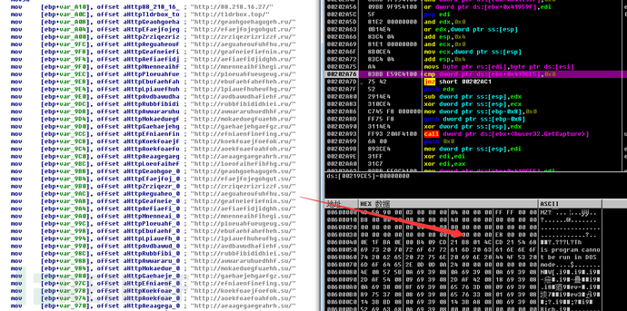 Phorpiex病毒新增感染可执行文件，腾讯御点电脑管家可查杀修复 - FreeBuf网络安全行业门户