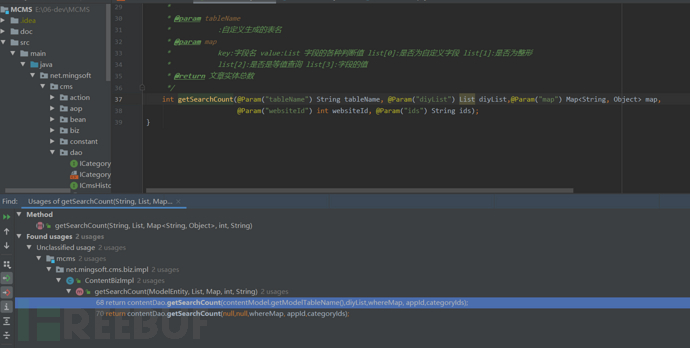 Mybatis框架下SQL注入审计分析 - FreeBuf网络安全行业门户