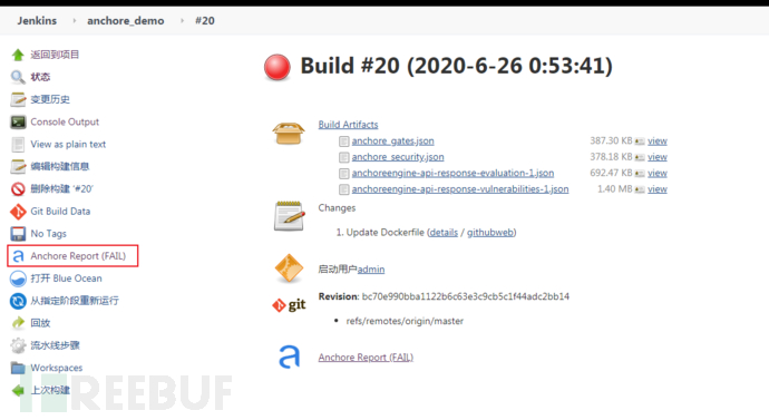 使用Anchore Engine来完善DevSecOps工具链 - FreeBuf网络安全行业门户