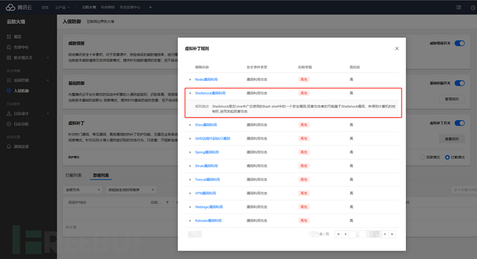 亡命徒（Outlaw）僵尸网络感染约2万台Linux服务器，腾讯安全提醒企业及时清除 - FreeBuf网络安全行业门户