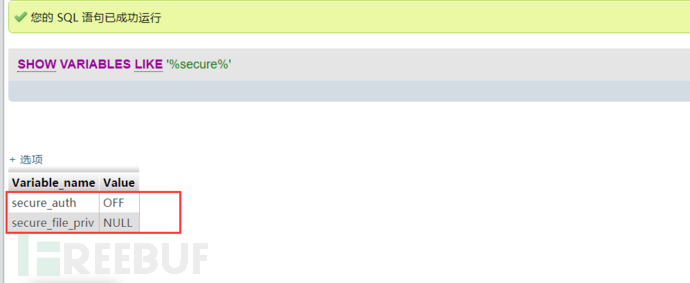 记一次基础的Vulnstack渗透经验分享 - FreeBuf网络安全行业门户
