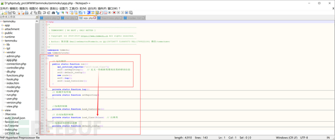 通读审计之天目MVC - FreeBuf网络安全行业门户
