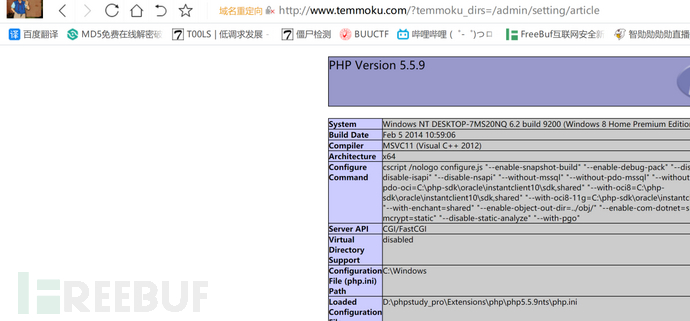 通读审计之天目MVC - FreeBuf网络安全行业门户