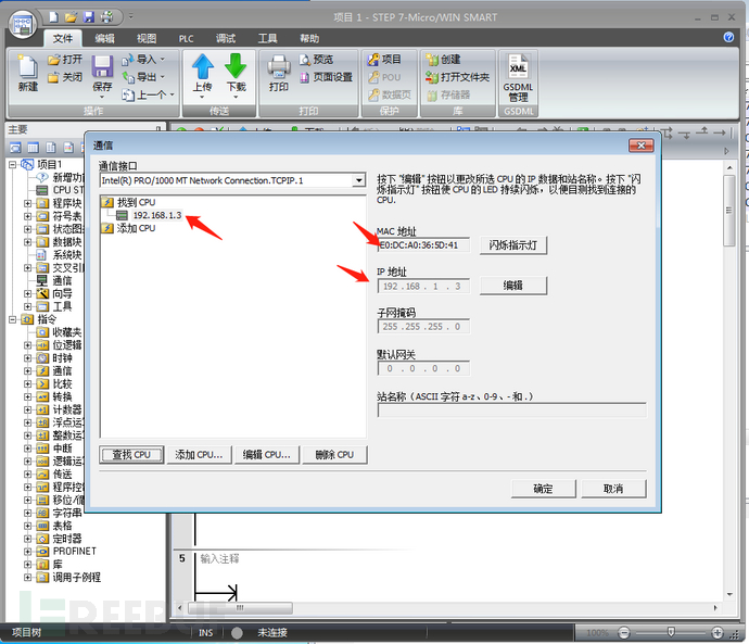 工控渗透框架ISF：PLC密码检测 - FreeBuf网络安全行业门户