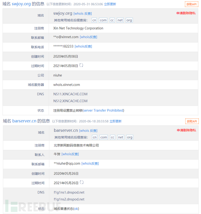 360安全大脑“截杀”游戏盗号木马，“屠戮”网吧服务器元凶终落网 - FreeBuf网络安全行业门户