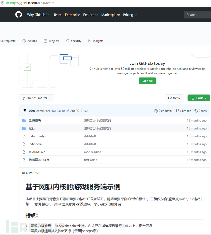 360安全大脑“截杀”游戏盗号木马，“屠戮”网吧服务器元凶终落网 - FreeBuf网络安全行业门户