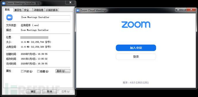 盘点：十大PC端网络攻击威胁2020年中报告 - FreeBuf网络安全行业门户
