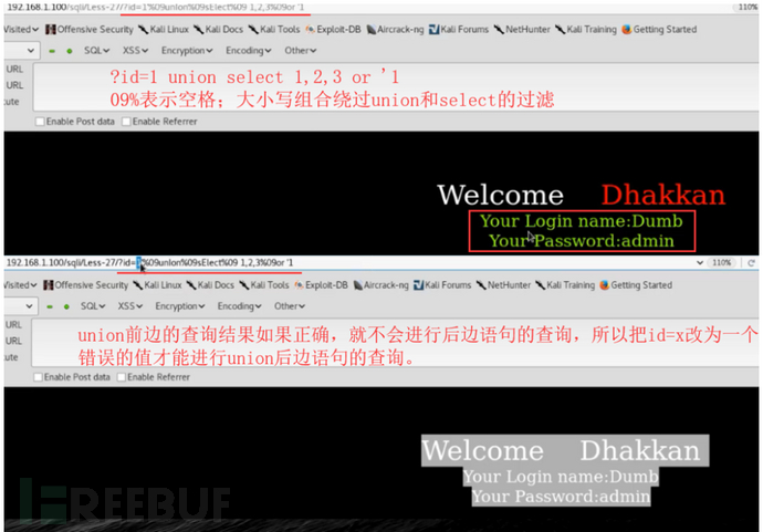 SQLMap和SQLi注入防御 - FreeBuf网络安全行业门户