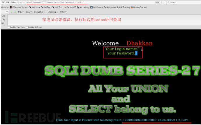 SQLMap和SQLi注入防御 - FreeBuf网络安全行业门户