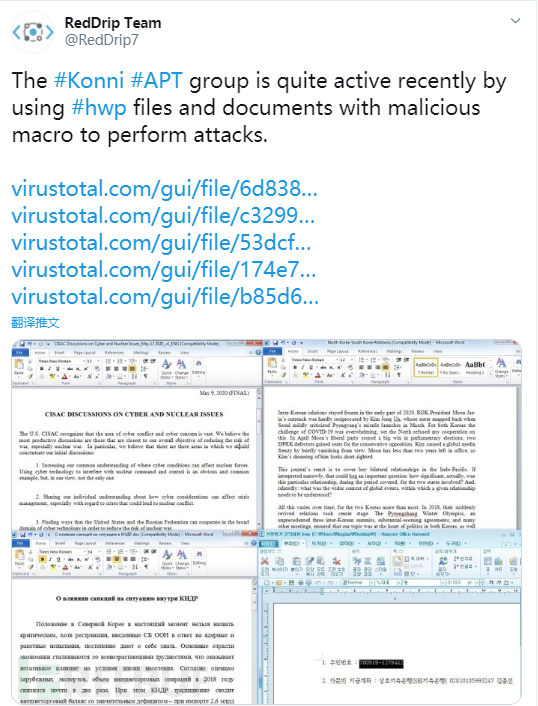 Konni APT组织利用核问题、疫情为诱饵针对周边地区的攻击活动分析 - FreeBuf网络安全行业门户
