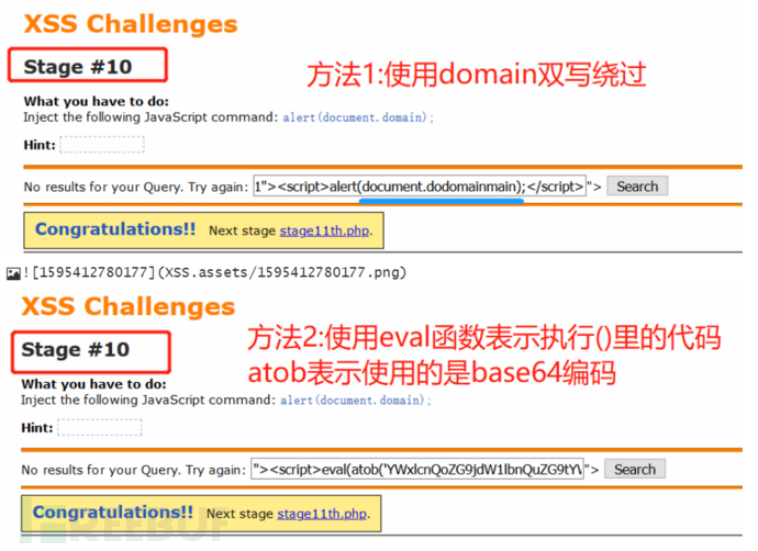 XSS Challenges通关和Beef介绍 - FreeBuf网络安全行业门户