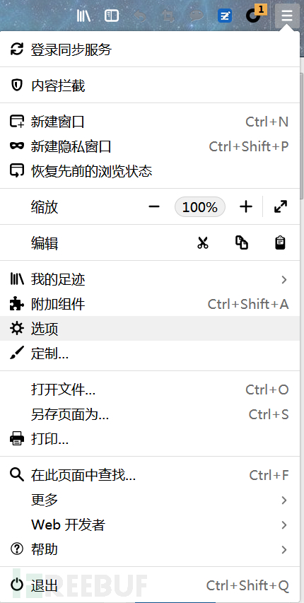 渗透测试之信息搜集（Nmap、Burp） - FreeBuf网络安全行业门户