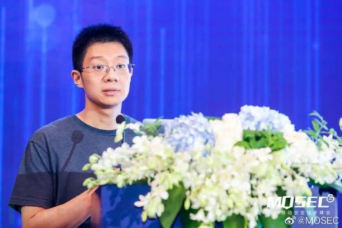 图文直播 | MOSEC 2020，一场纯粹的移动安全技术峰会 - FreeBuf网络安全行业门户