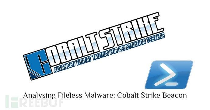 分析无文件恶意软件 : Cobalt Strike Beacon - FreeBuf网络安全行业门户