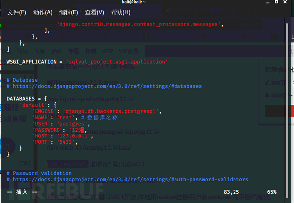 Django Sql注入漏洞复现cve 2020 7471 Freebuf网络安全行业门户 