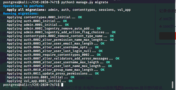 Django Sql注入漏洞复现cve 2020 7471 Freebuf网络安全行业门户 