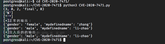 Django Sql注入漏洞复现cve 2020 7471 Freebuf网络安全行业门户 