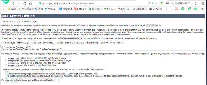 等保2.0涉及的Apache Tomcat中间件（上） - FreeBuf网络安全行业门户
