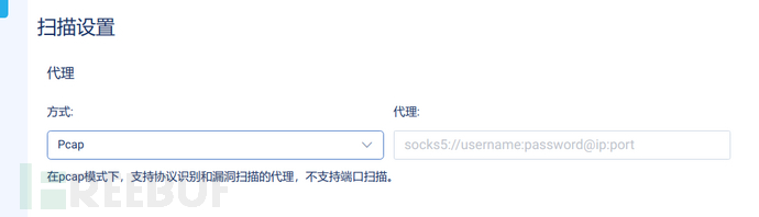 技术分享 | Goby食用指南 - FreeBuf网络安全行业门户