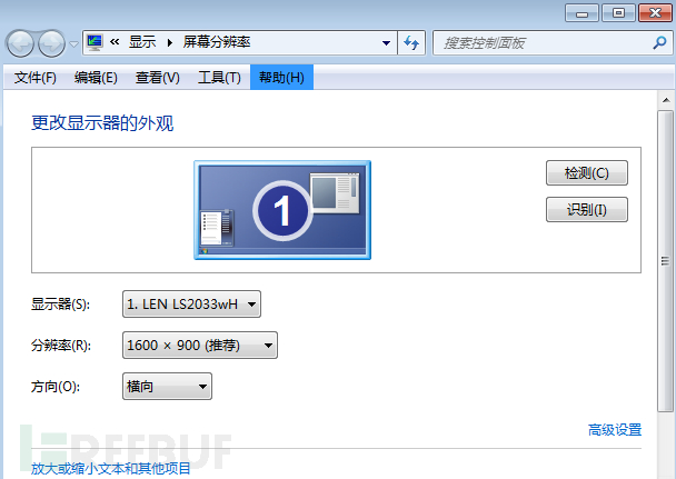 无线电侧信道攻击利用（TempestSdr）复现：监听显示器显示内容 - FreeBuf网络安全行业门户