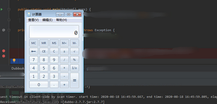 Apache Dubbo 远程代码执行漏洞 CVE-2020-11995 - FreeBuf网络安全行业门户