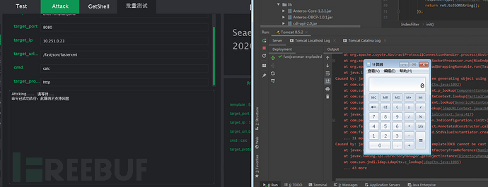 FasterXML Jackson-databind 多个远程代码执行漏洞 - FreeBuf网络安全行业门户