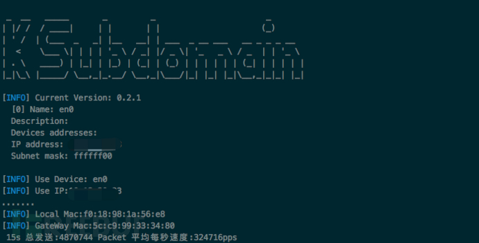 ksubdomain 无状态域名爆破工具 - FreeBuf网络安全行业门户