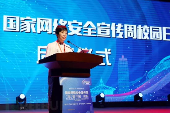 2020网安周360姜思红：网络安全人才培养，应秉承整体网络安全观 - FreeBuf网络安全行业门户