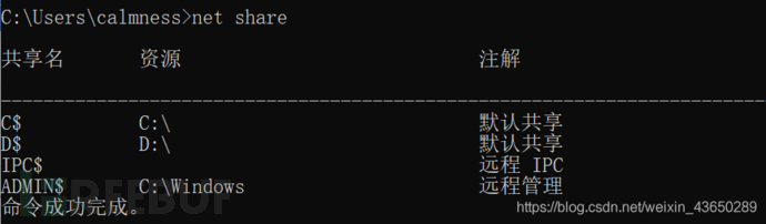 IPC$ - FreeBuf网络安全行业门户