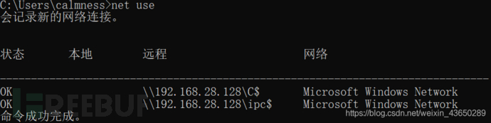 IPC$ - FreeBuf网络安全行业门户