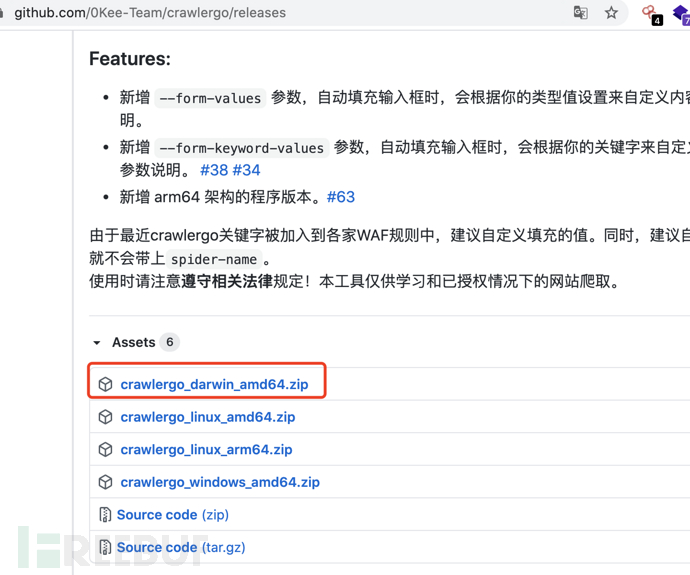 w13scan、xray被动扫描和crawlergo爬虫联动 - FreeBuf网络安全行业门户