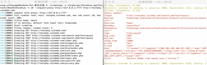 w13scan、xray被动扫描和crawlergo爬虫联动 - FreeBuf网络安全行业门户