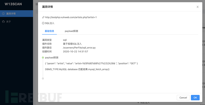 w13scan、xray被动扫描和crawlergo爬虫联动 - FreeBuf网络安全行业门户