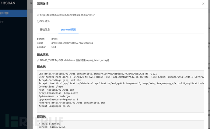 w13scan、xray被动扫描和crawlergo爬虫联动 - FreeBuf网络安全行业门户
