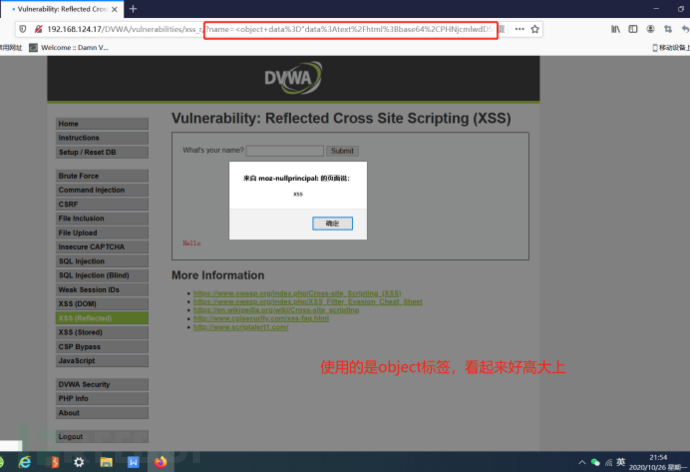 DVWA下的XSS通关（反射型） - FreeBuf网络安全行业门户