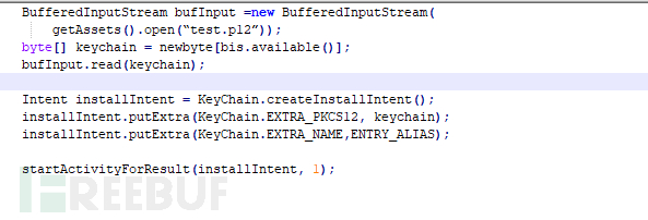 从逆向角度看证书覆盖安装漏洞 - FreeBuf网络安全行业门户