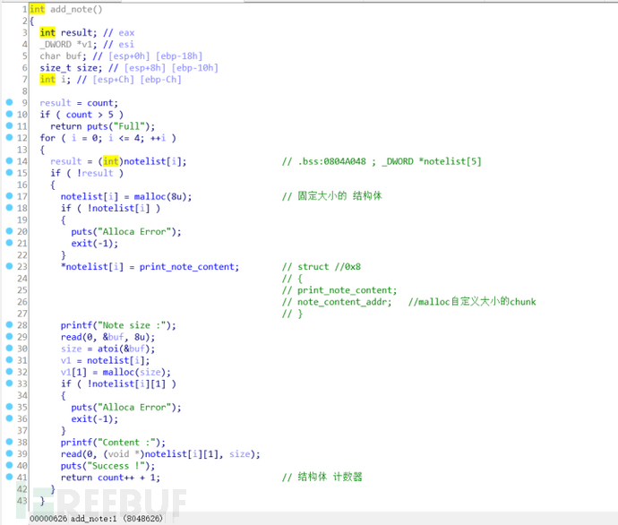堆重启_uaf_hacknote - FreeBuf网络安全行业门户