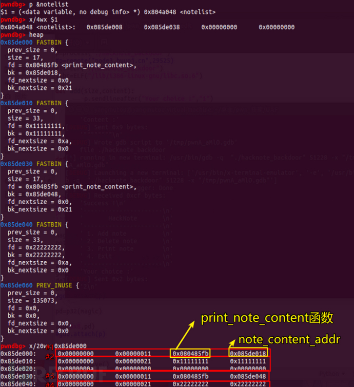 堆重启_uaf_hacknote - FreeBuf网络安全行业门户