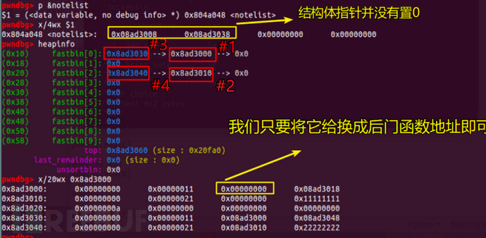堆重启_uaf_hacknote - FreeBuf网络安全行业门户