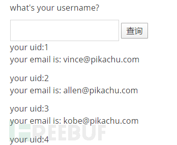 Pikachu靶场通关之SQL注入 - FreeBuf网络安全行业门户