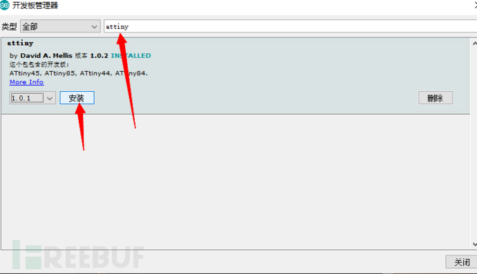 Magspoof：一个模拟磁条卡设备的制作与测试 - FreeBuf网络安全行业门户