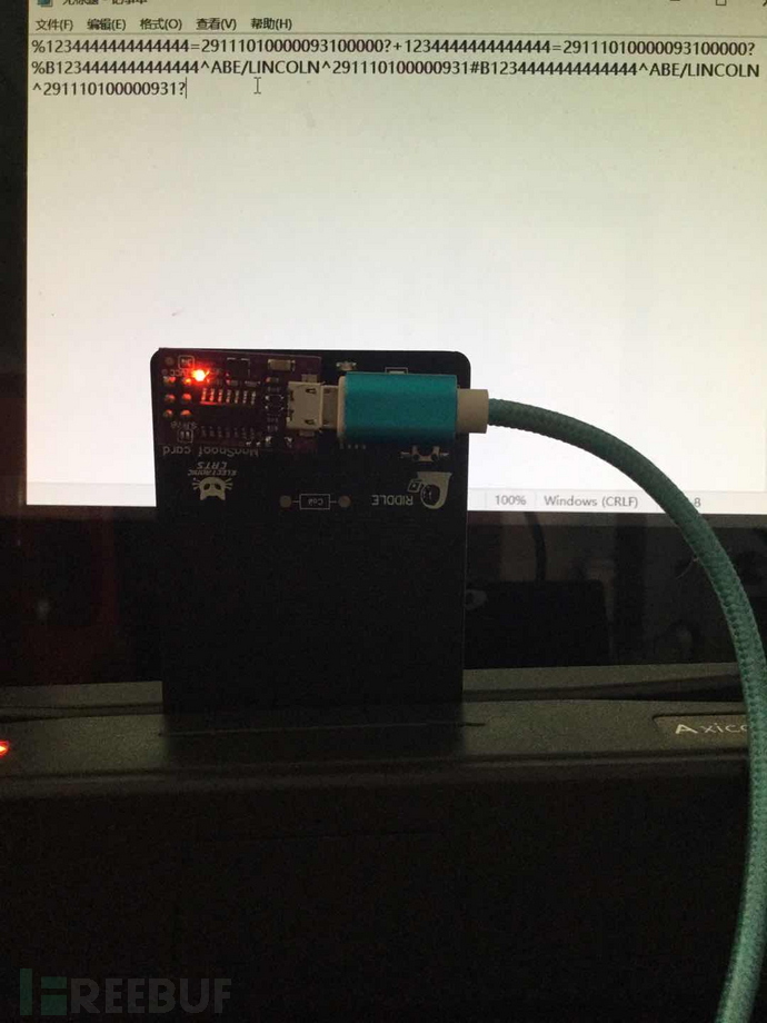 Magspoof：一个模拟磁条卡设备的制作与测试 - FreeBuf网络安全行业门户