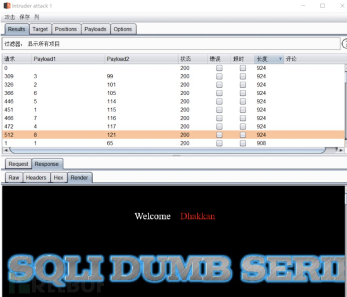 Burp Suite学习笔记之布尔盲注 - FreeBuf网络安全行业门户