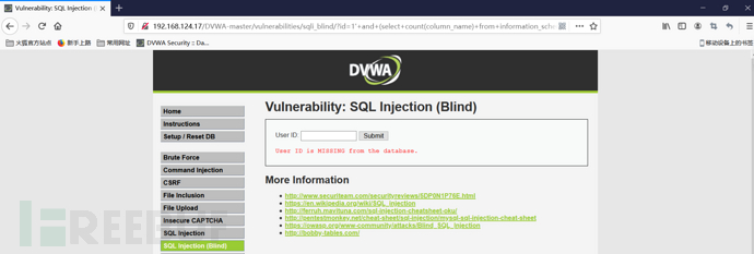 DVWA下的SQL Injection Blind通关 - FreeBuf网络安全行业门户