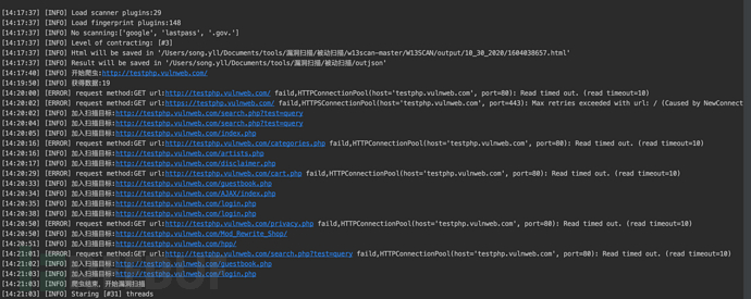 w13scan、xray被动扫描和crawlergo爬虫联动 - FreeBuf网络安全行业门户