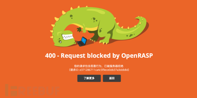 如何使用Django开发OpenRASP报警接收Web应用 - FreeBuf网络安全行业门户
