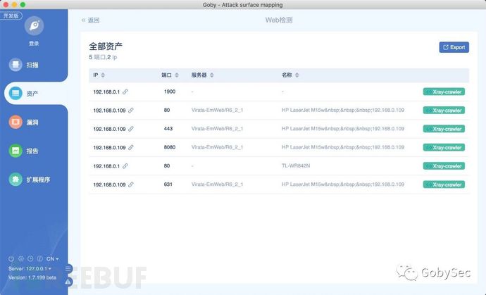 Xray爬虫如何联动到Goby - FreeBuf网络安全行业门户